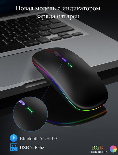 Мышь беспроводная Verzu Electro беспроводная mouse596 , черный матовый ...