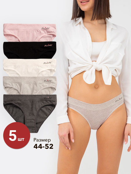 Комплект трусов Женский Donella слипы Трикотаж разноцветный, размер 50, 52 Средняя Турция ...