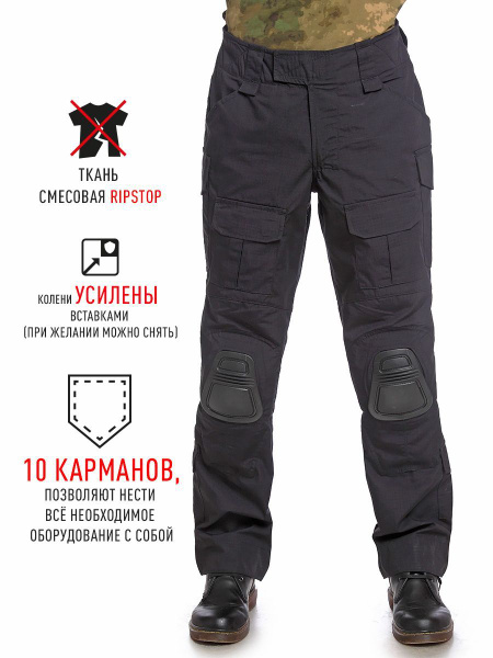 Брюки тактические Мужской PROFARMY, размер 54 черный Рипстоп Однотонный Липучки, Молния Карманы ...