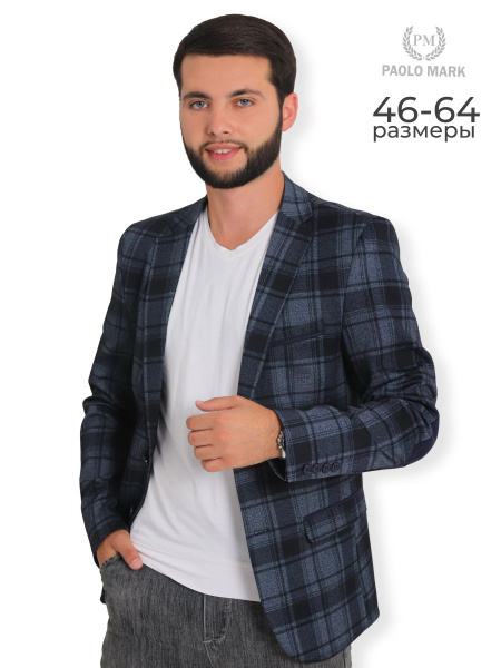 Пиджак Мужской PAOLO MARK темно-серый, размер 60 Полиамид, Шерсть Карманы полуприталенный ...