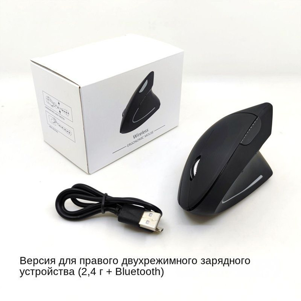 Мышь беспроводная ZHongXing беспроводная HYW-69-70048 , черный купить c ...