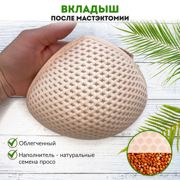 Белье корректирующее Женский ModelSi, размер 3 бежевый купить c доставкой на OZON по низкой цене ...