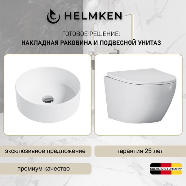 Раковина для ванной с подвесным унитазом Helmken комплект 3 в 1: раковина накладная/встраиваемая ...