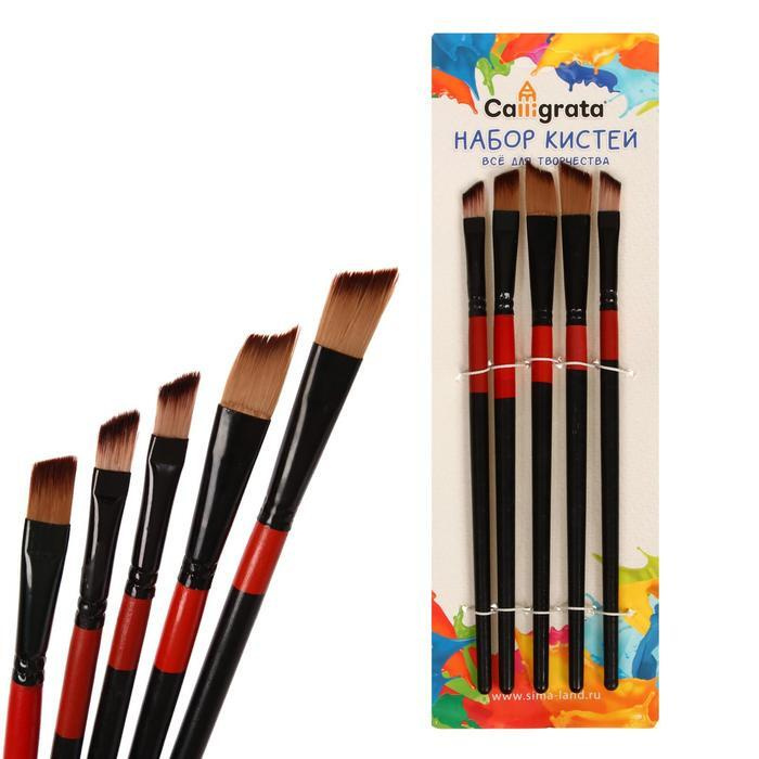 Набор художественных кистей Синтетика (нейлон), плоские, 5 штук ...