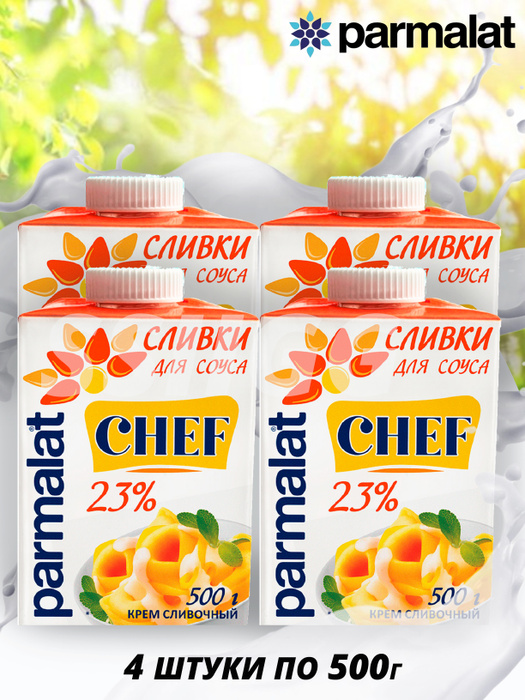PARMALAT Сливки Пармалат стерилизованные 23% 4 штуки по 500 г БЗМЖ ...