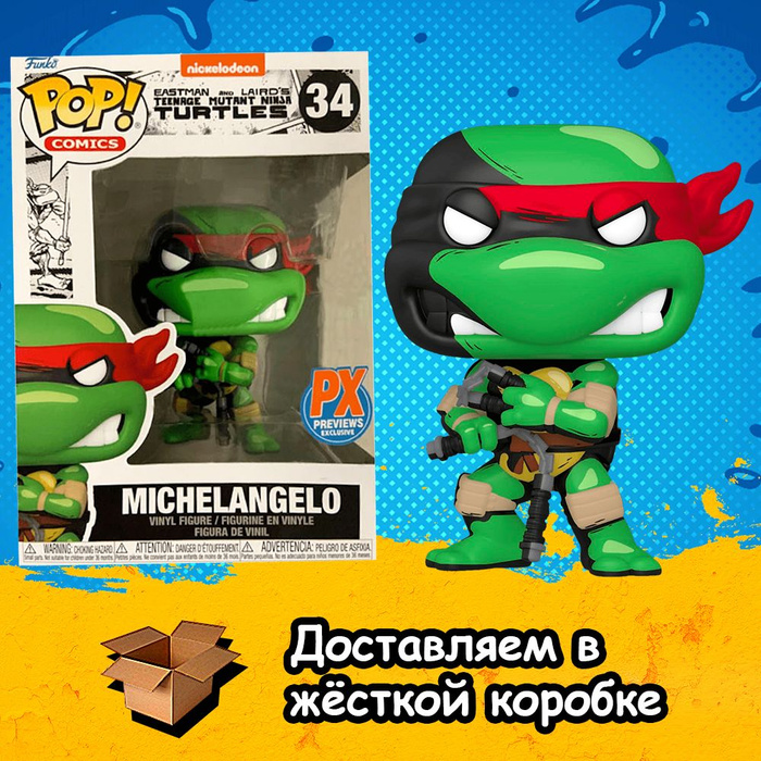 Фигурка Funko POP Michelangelo Comic со стикером (Эксклюзив Previews ...