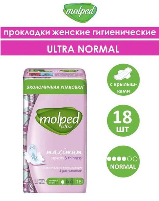 MOLPED Прокладки гигиенические ULTRA Normal 18 шт. 4 капли - купить с ...