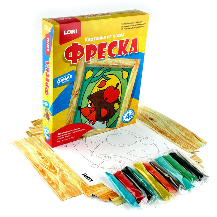 Фреска картина из песка Lori Ежик с яблоками от 4 х лет купить с