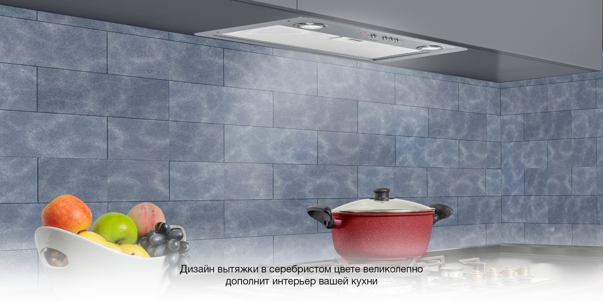Вытяжка кухонная встраиваемая Hyundai HBB 6035 IX купить на OZON по ...