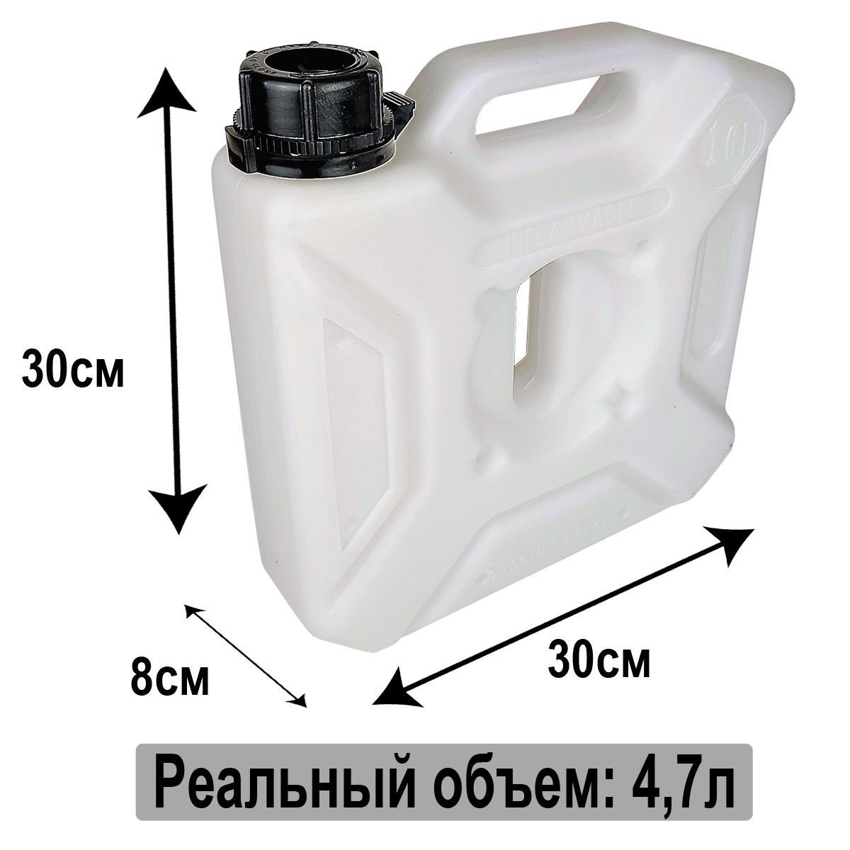 Канистра плоская экспедиционная для воды Экстрим Плюс 5л белая с краном ...