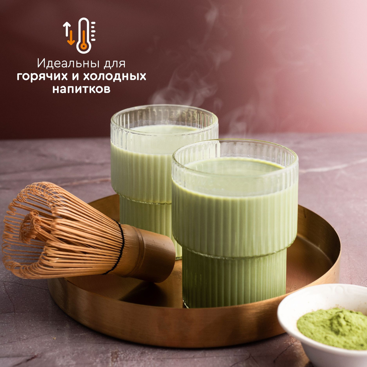 Стакан "рифленые" 305 мл 2 шт прозрачный купить на OZON по низкой цене ...