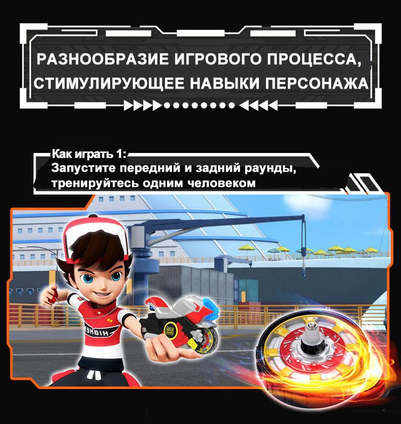 Боевой мотоцикл MOTO FIGHTERS с волчком, Мотофайтер,Ледяной воин ...