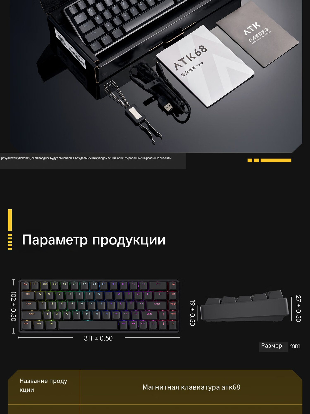 VXE Игровая клавиатура проводная ATK68, (Gateron Cap V2 Crystal Red ...