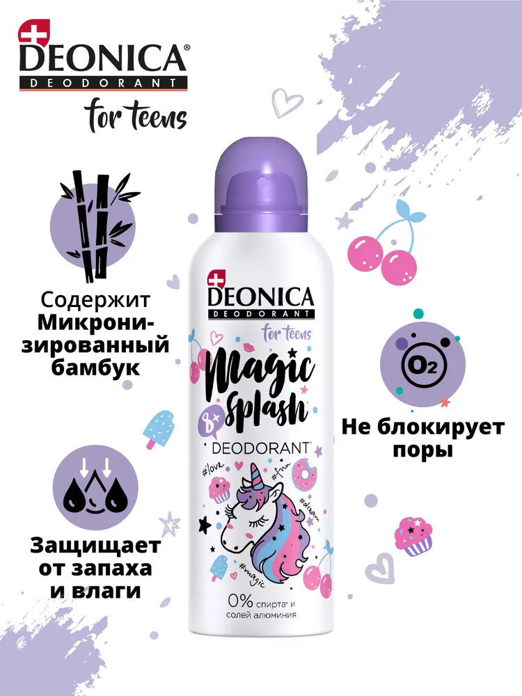 Детский дезодорант для девочек Деоника for teens Magic splash, спрей ...