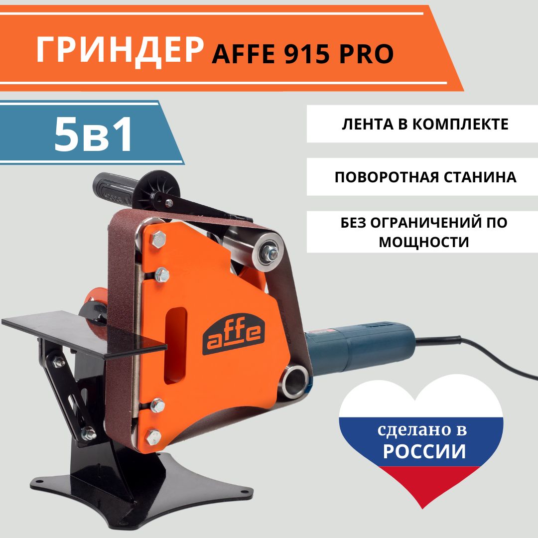 Трубогиб Гиббон PRO 4 в 1 (профилегиб + центробой + набор роликов для ...