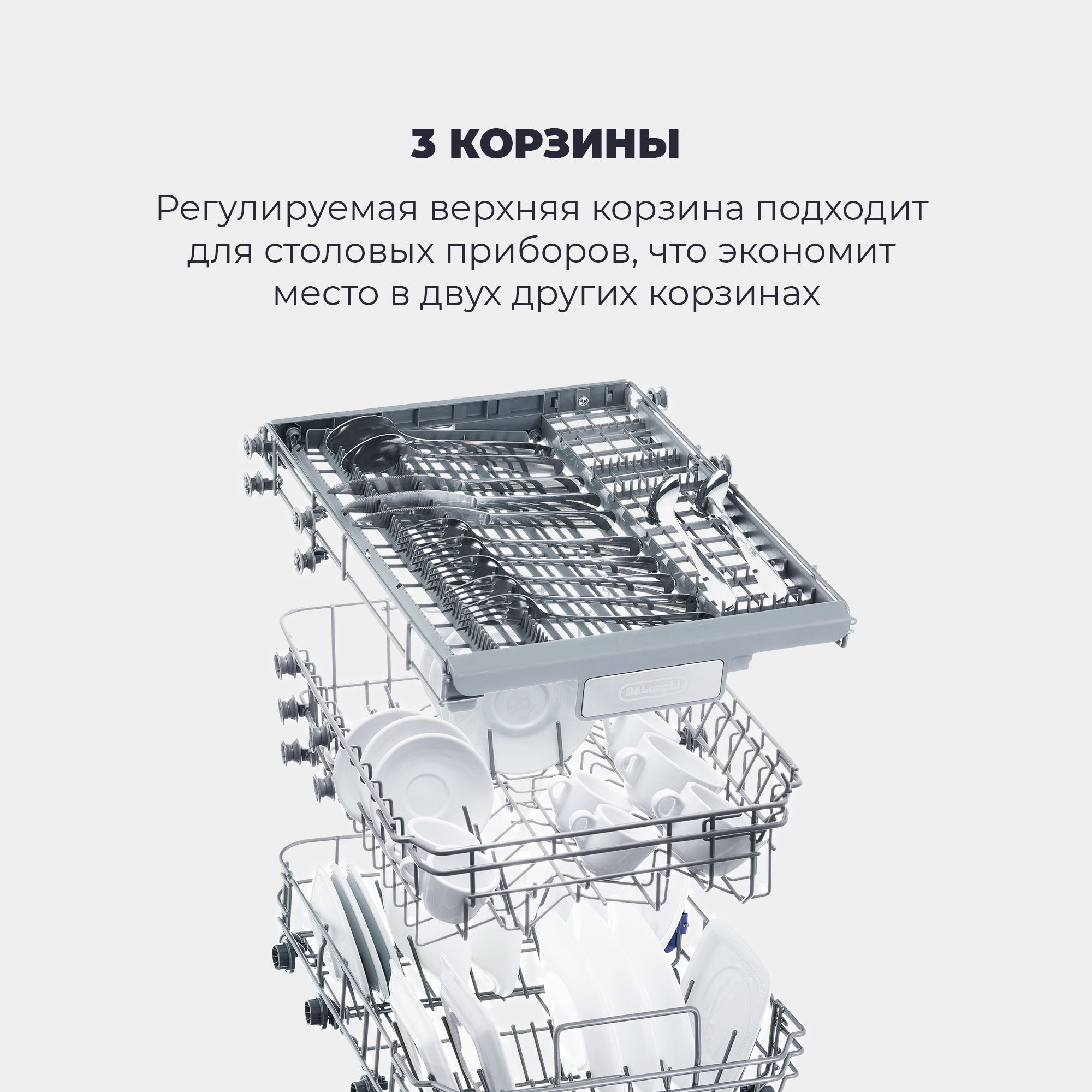 Посудомоечная машина DeLonghi DDWS 09S Erea., черный купить по выгодной ...