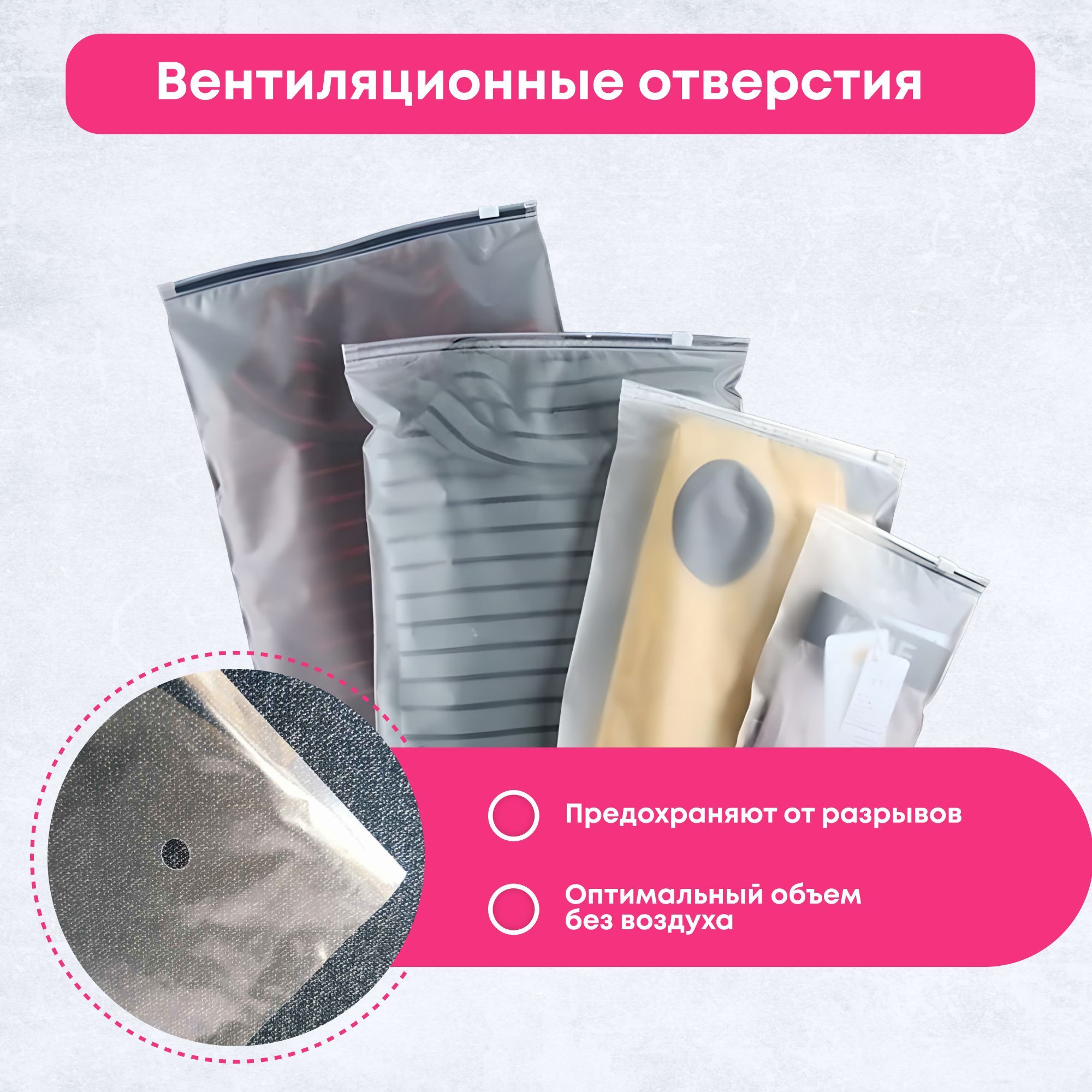 Пакеты с застежкой зип пакеты с бегунком для хранения одежды Zip-Lock ...