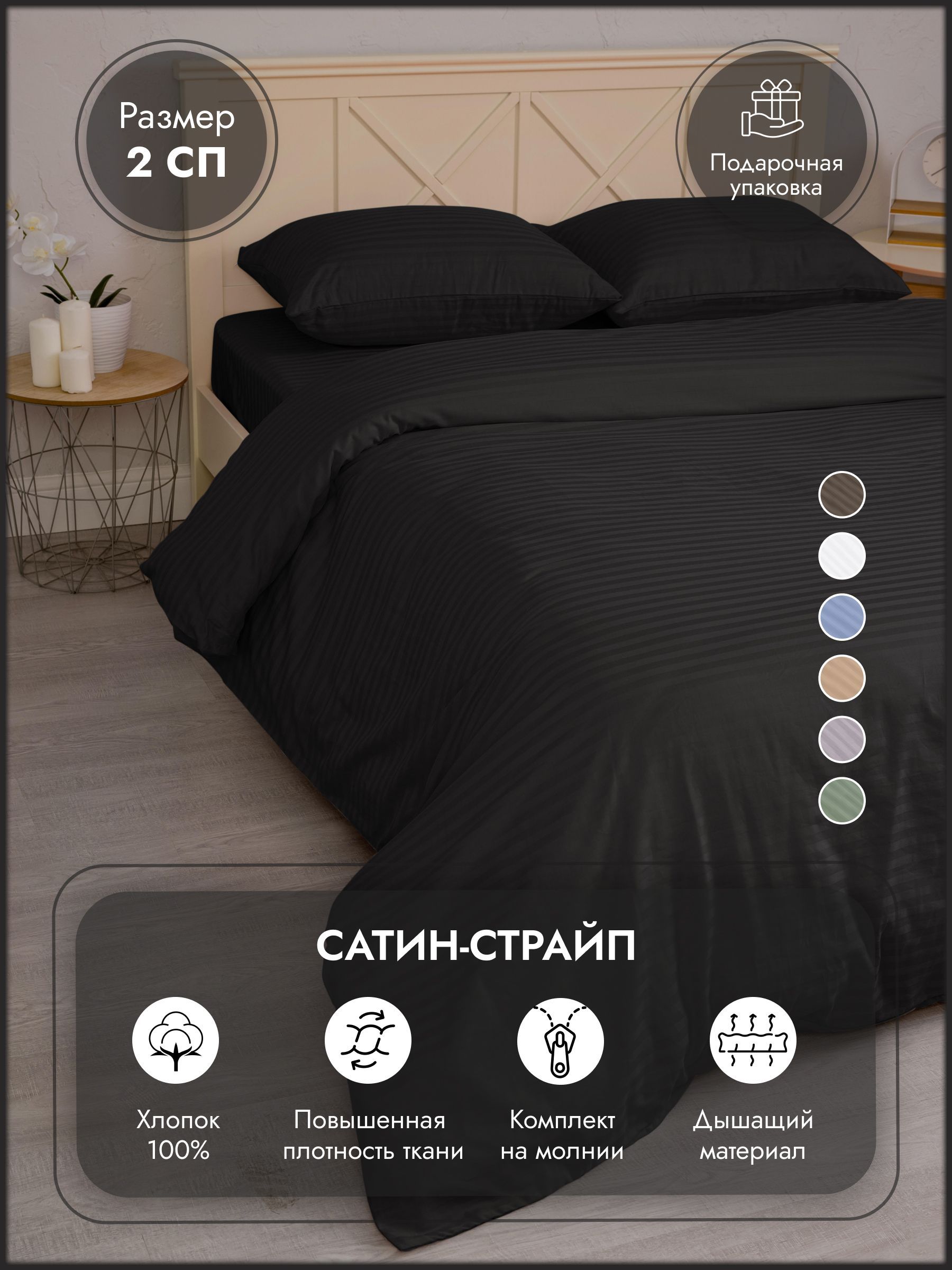 Комплект постельного белья BeeTex ДвуспальныйПостельное белье сатин ...