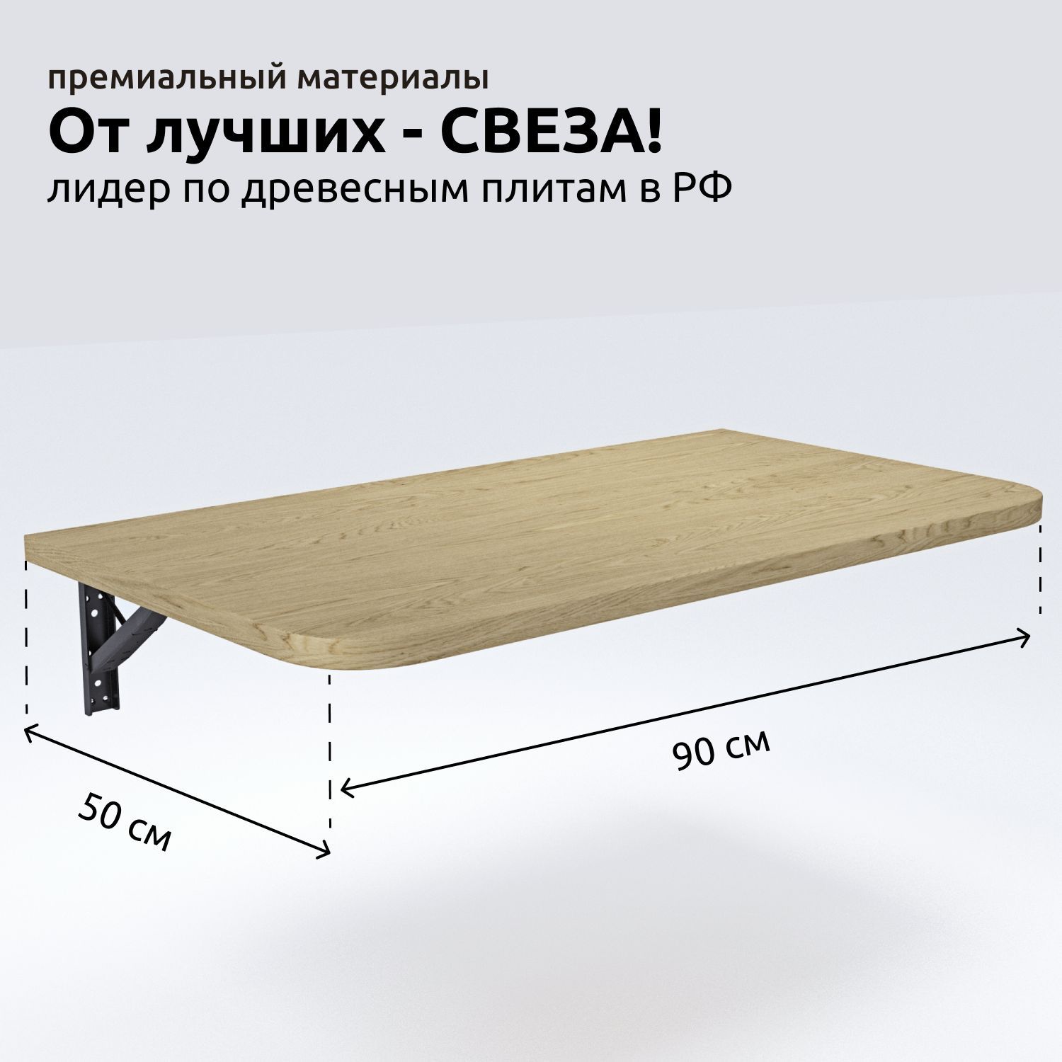 Подвесной стол Откидной Стол настенный раскладной, столик откидной ...