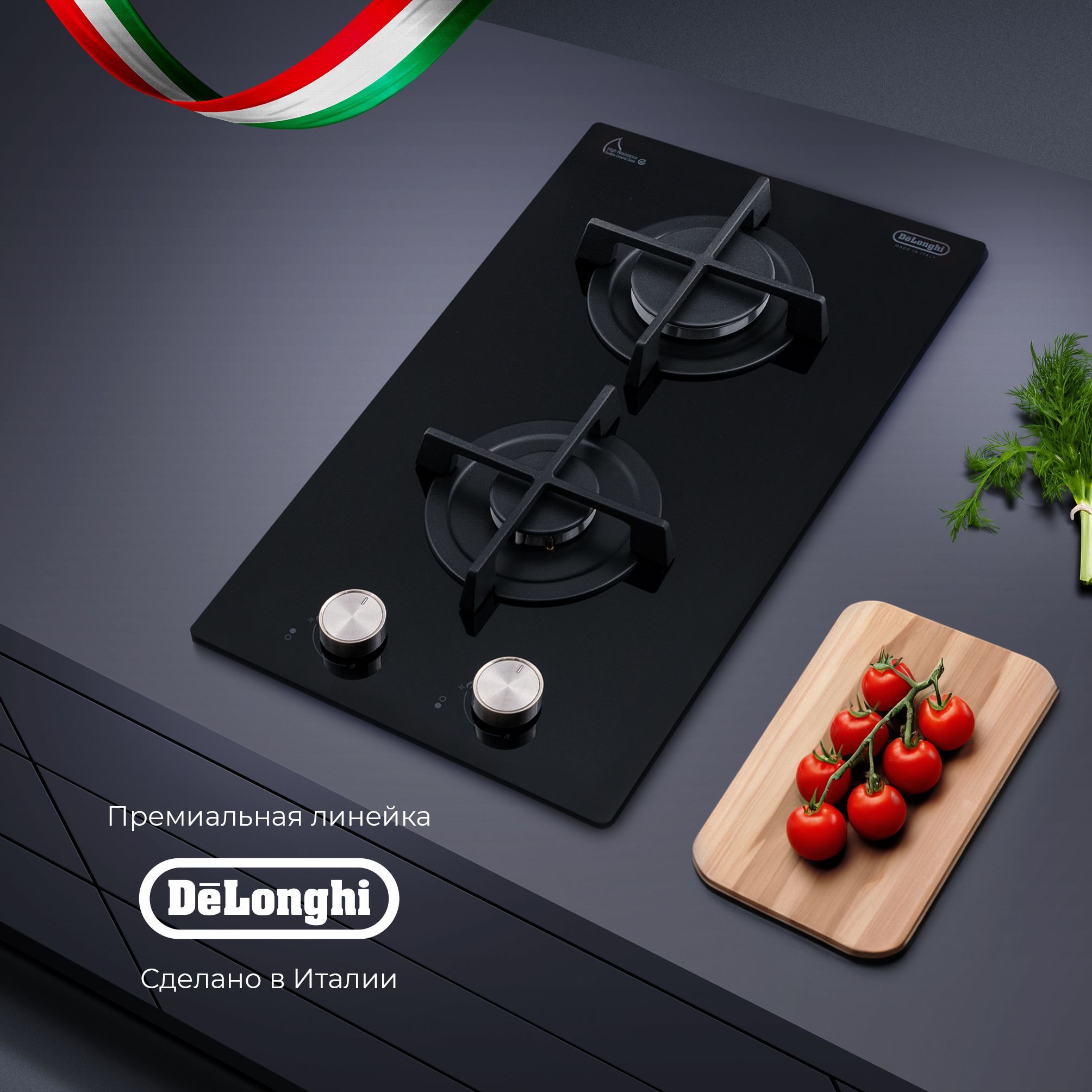 Варочная панель газовая 30 см DeLonghi NSL 230 NC RUS, автоматический ...