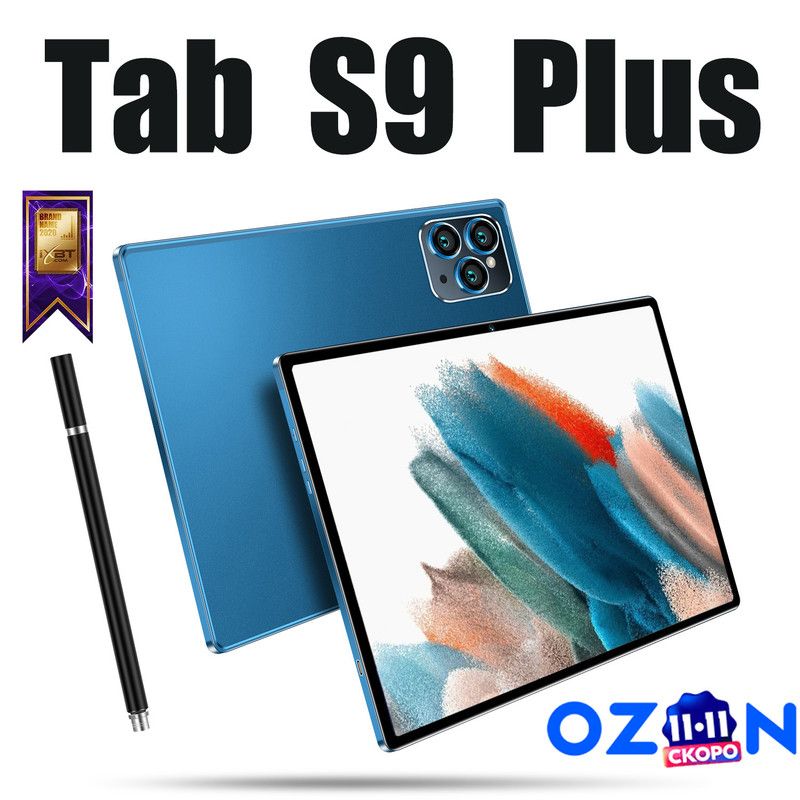 Планшет Tab S9 PIus- 10.1" Super IPS 2560x1600, 16 ГБ / 1024 ГБ 10000 ...