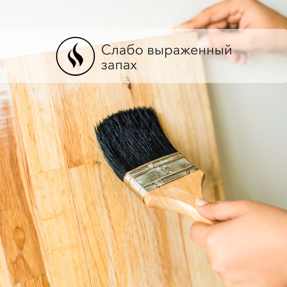 Морилка на водной основе. Цвет Эбеновое дерево. Пропитка для дерева ...
