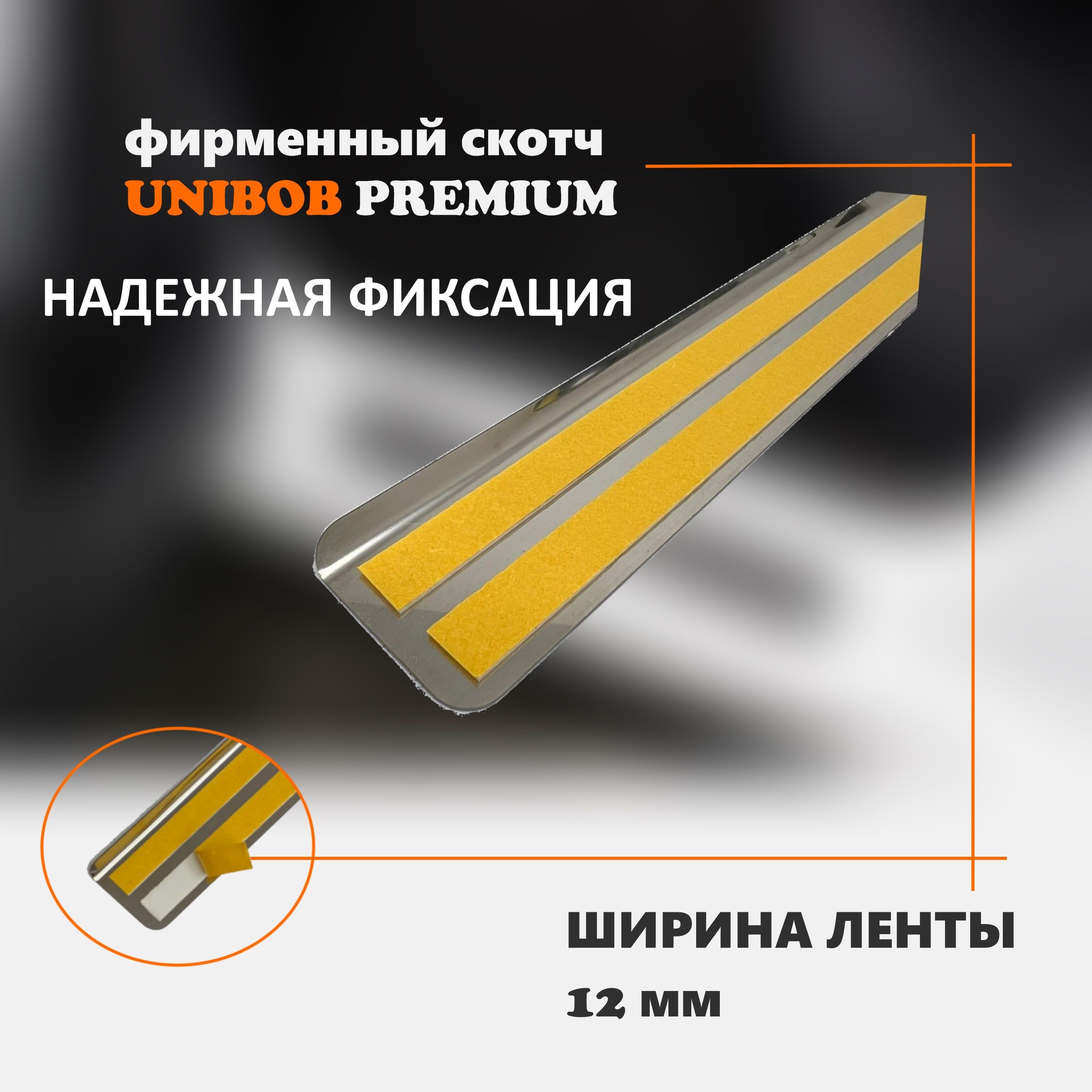 Накладки на пороги Рено Сандеро 1 Степвей, RENAULT SANDERO 1 STEPWEY ...