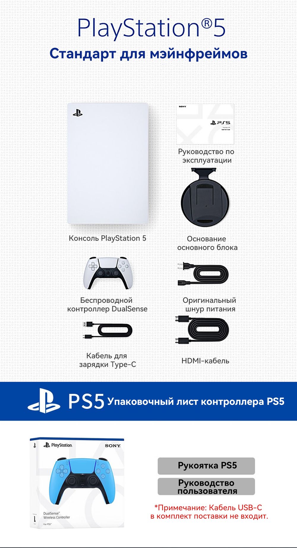 Игровая консоль NEW PS5 Slim Slimmer Size PS 5 PlayStation 5 Digital Edition,новая версия CFI ...