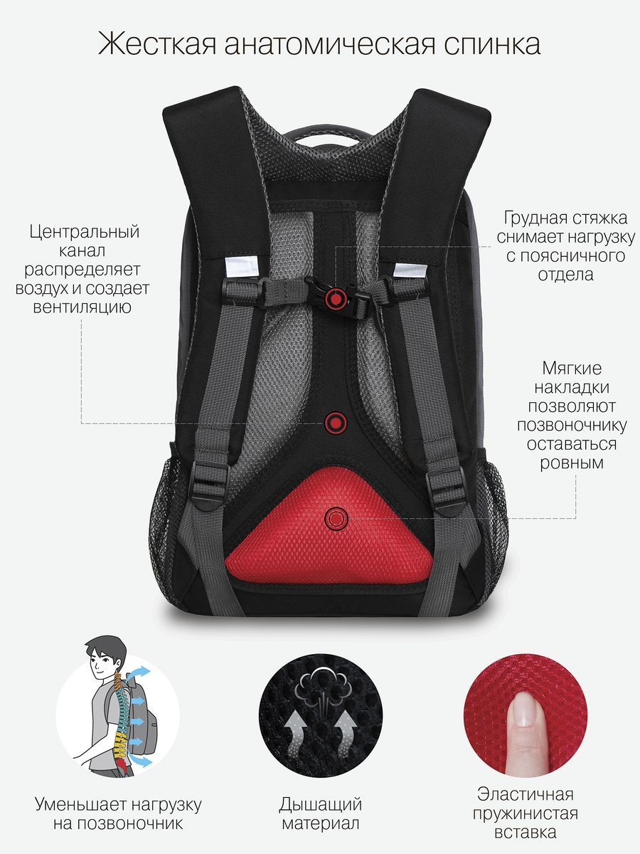 Рюкзак школьный для мальчика подростка светототражающий Grizzly / ранец ...