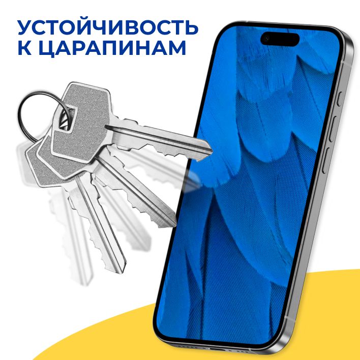 Матовое полноэкранное защитное стекло для телефона Samsung Galaxy A01 и ...