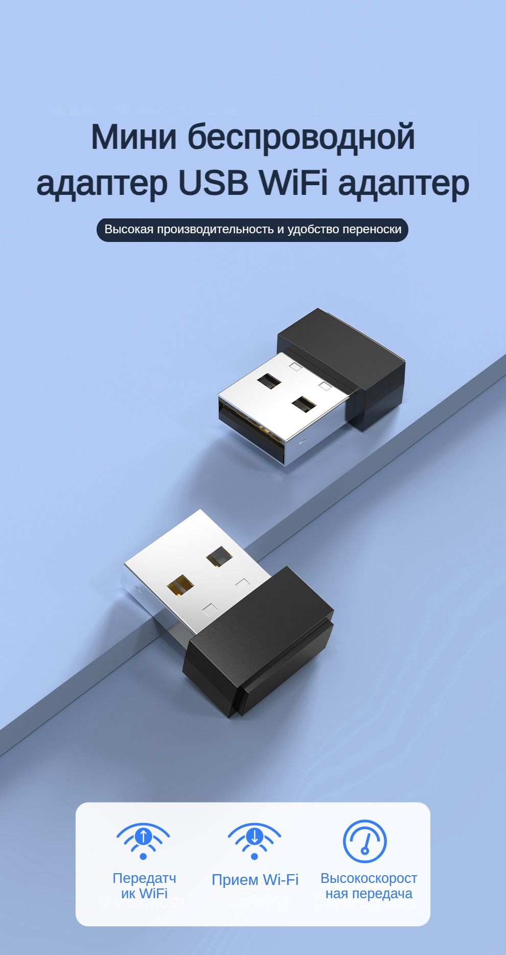 Беспроводной модем Comfast Wifi адаптер для компьютера 150mbps Usb вай