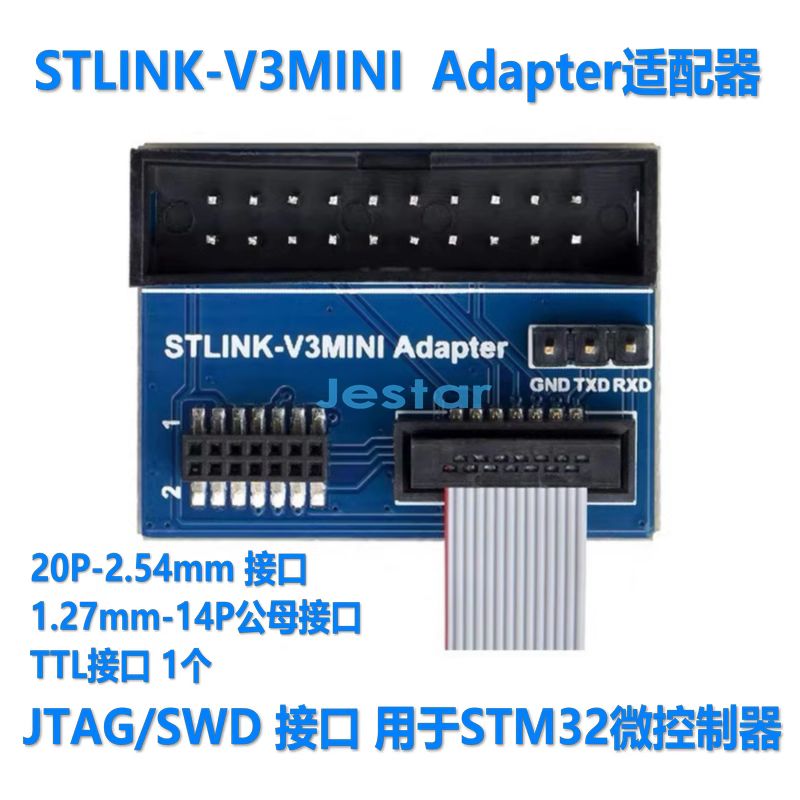 STLINK-V3MINIE STLINK-V3 Компактный внутрисхемный набор отладчика STM32 - купить с доставкой по ...