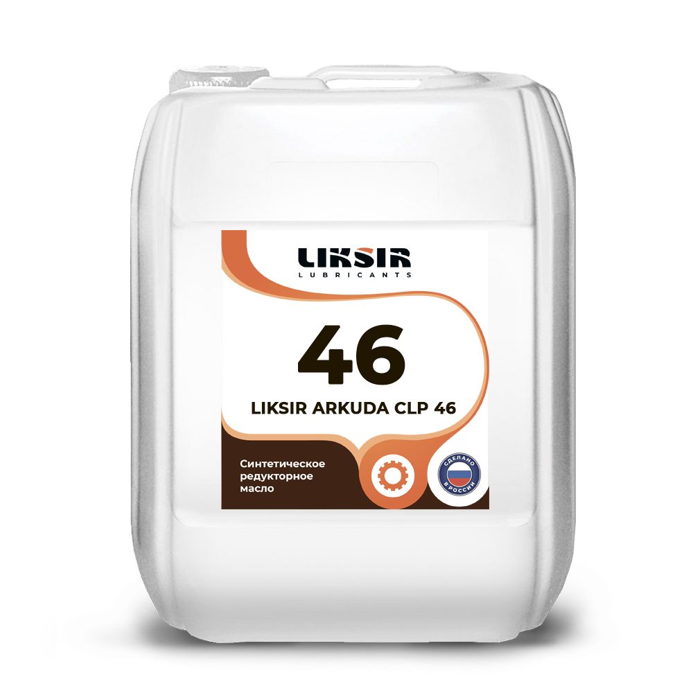 Редукторное PAO масло LIKSIR ARKUDA CLP 46, 20л - купить по доступным ...