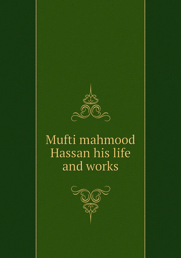 Mufti mahmood Hassan his life and works - купить с доставкой по ...