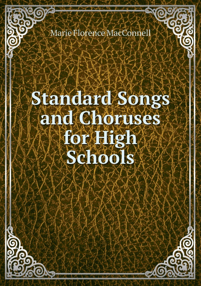 Standard Songs and Choruses for High Schools купить на OZON по низкой ...