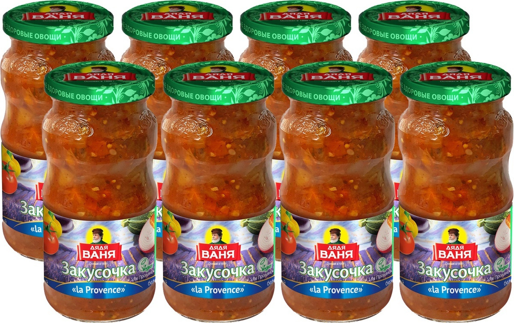 Овощные консервы Дядя Ваня Закусочка ля прованс, 8 шт по 460 г - купить ...