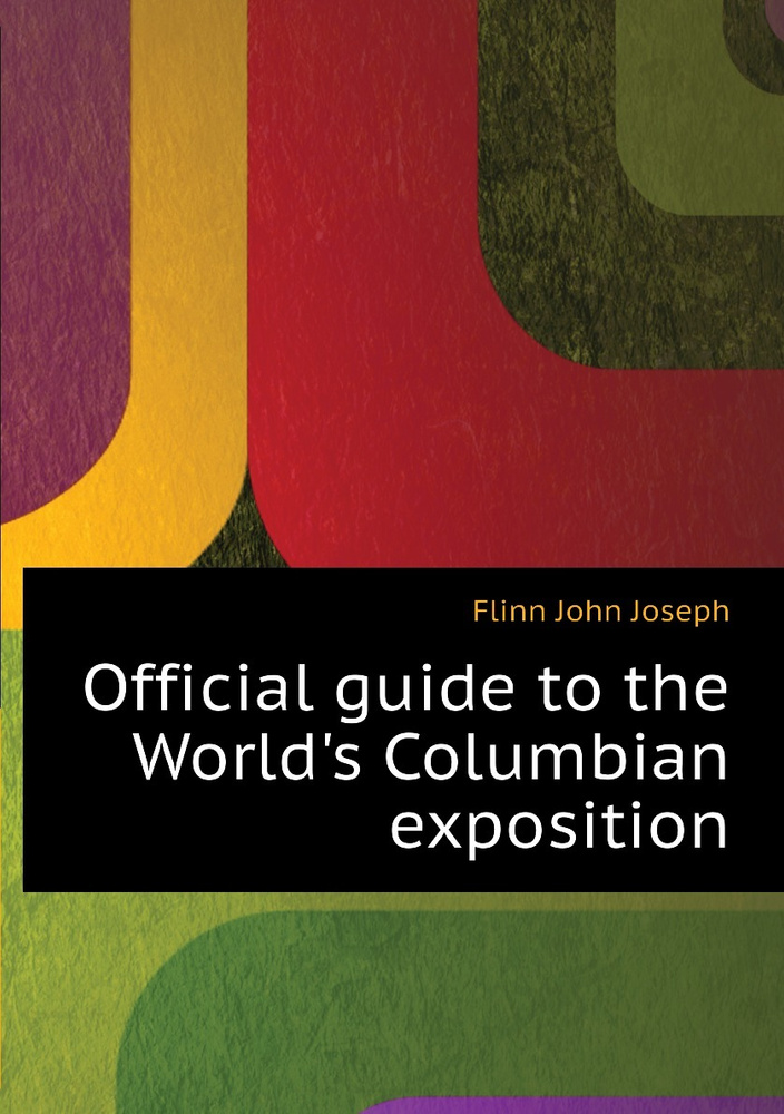Official guide to the World's Columbian exposition - купить с доставкой ...