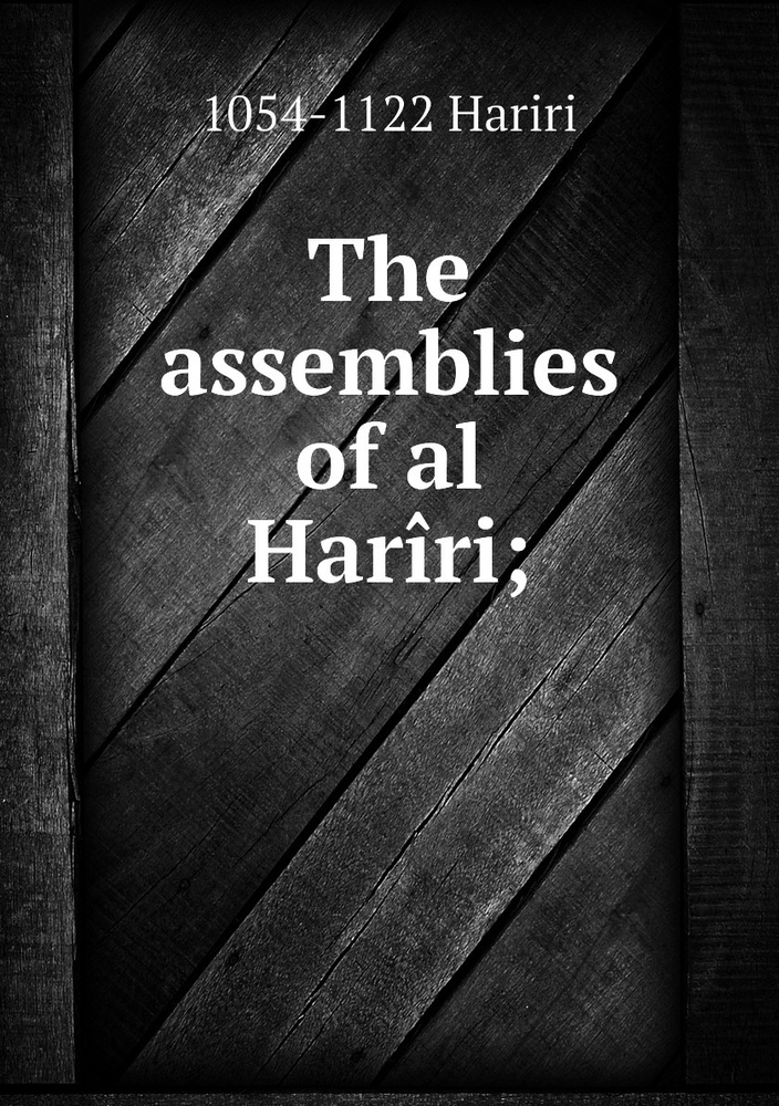The assemblies of al Hariri; - купить с доставкой по выгодным ценам в ...