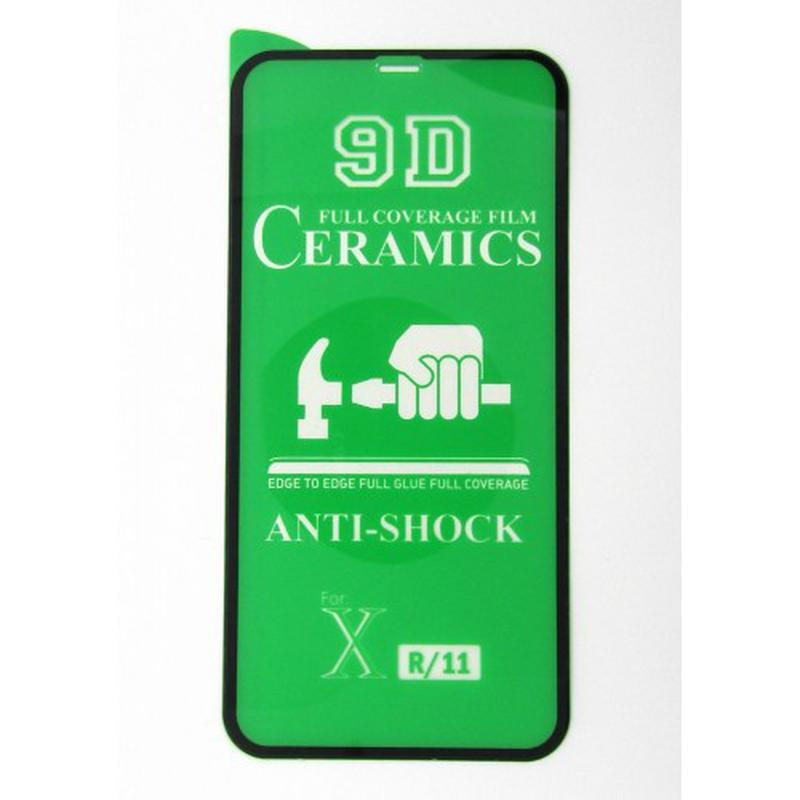 Защитное керамическое стекло Ceramics для SAMSUNG GALAXY A51 С Черной ...