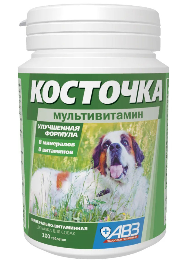 Косточка для собак "Мультивитамин" 100таб - купить с доставкой по ...