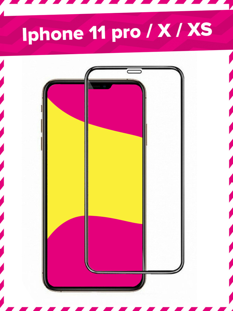 Защитное стекло PanzerGlass Swarovski для Apple iPhone X/Xs/11 Pro ...