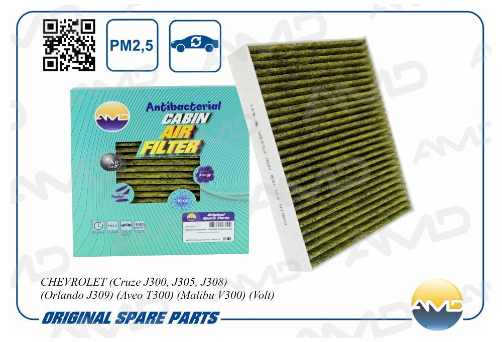 Фильтр салона Chevrolet Cruze 09-, Aveo (T300) 11-; Opel Astra J 09-, Mokka 12- антибактер AMD ...