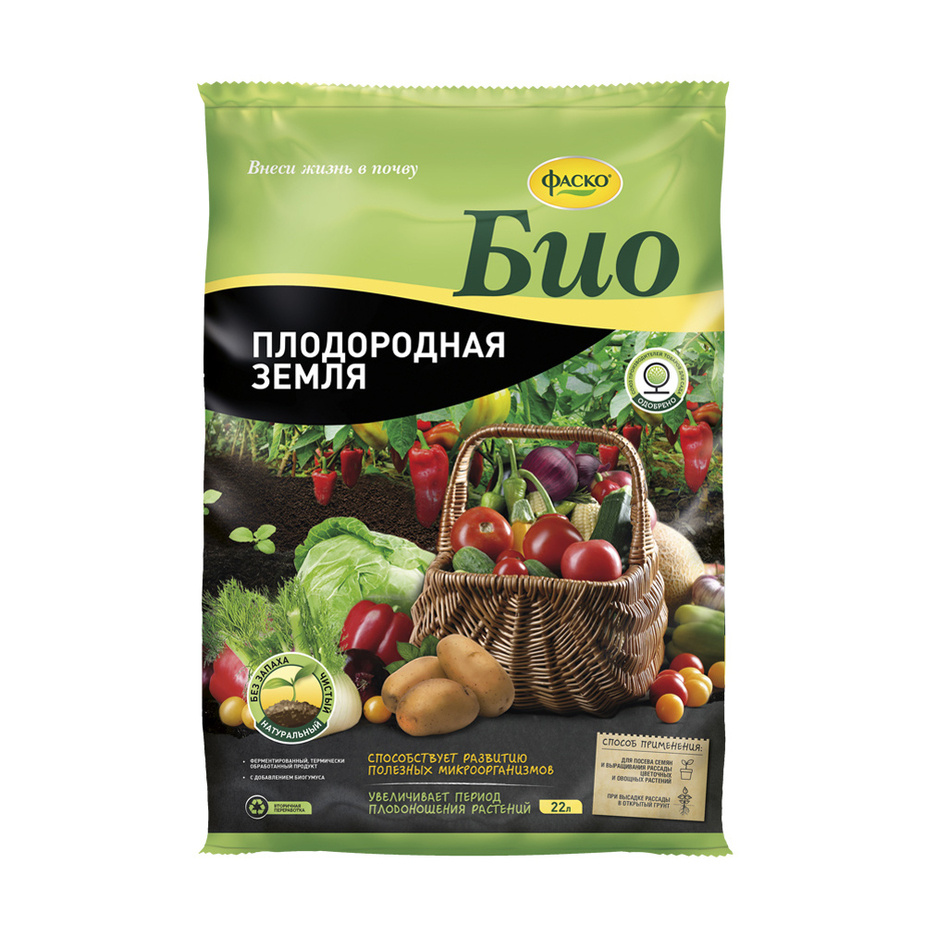 Торфогрунт Фаско БИО универсальный 22 л - купить по низкой цене в ...