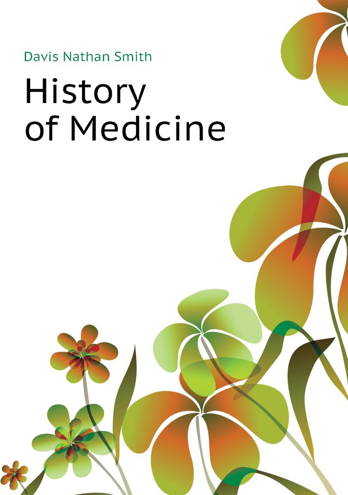 History of Medicine - купить с доставкой по выгодным ценам в интернет ...