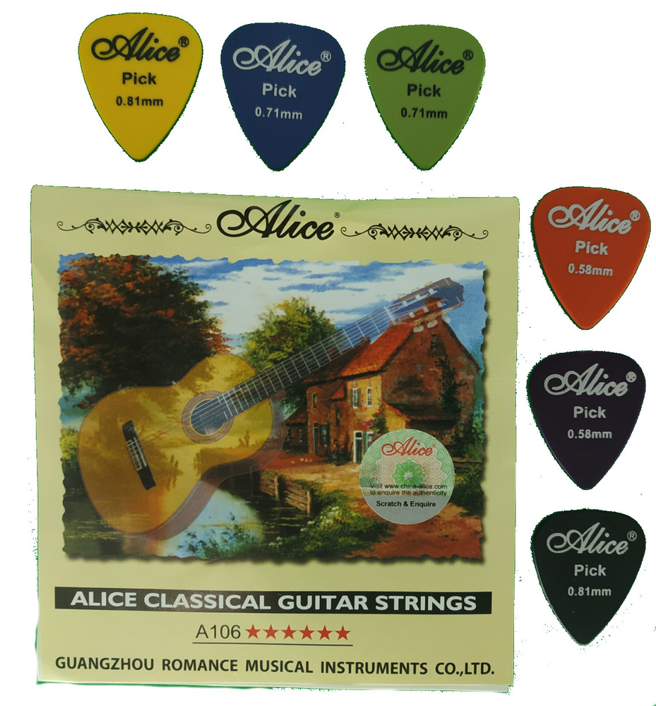 Комплект струн для классической гитары, нейлон, посеребренная медь + 6 медиаторов разной толщины ...