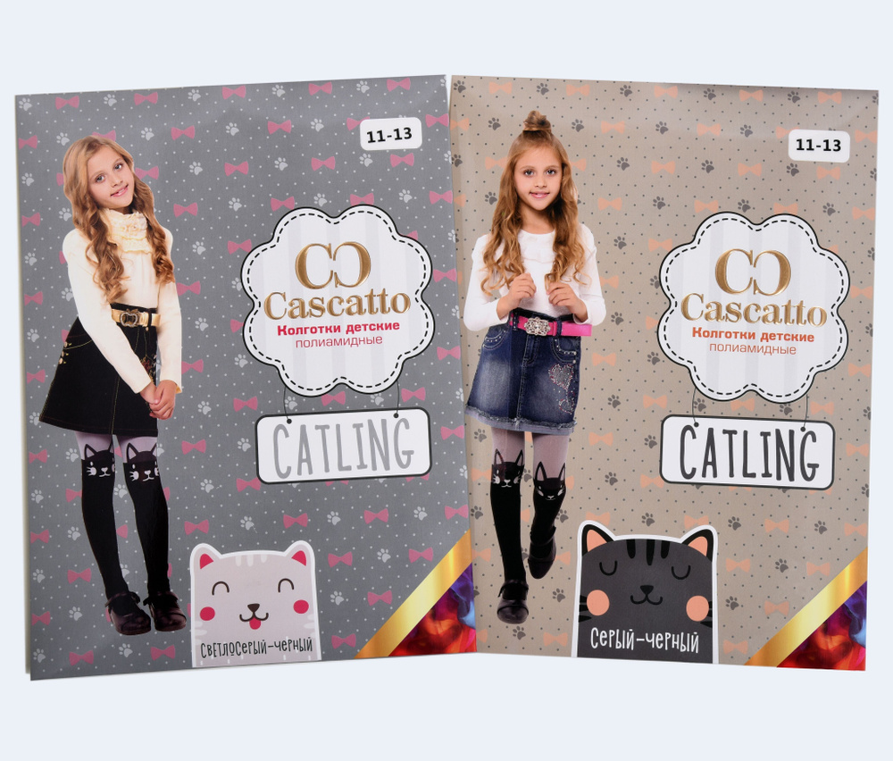 Комплект колготок Cascatto Для девочек, 2 шт - купить с доставкой по выгодным ценам в интернет ...