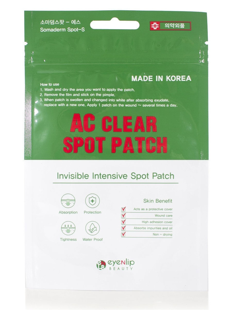 Eyenlip Ac Clear Spot Patch маски-патчи для проблемной кожи (24шт ...