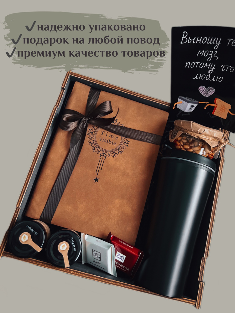 Сладкие подарочные наборы от Подарочные наборы Bon Marche Spb – каталог ...