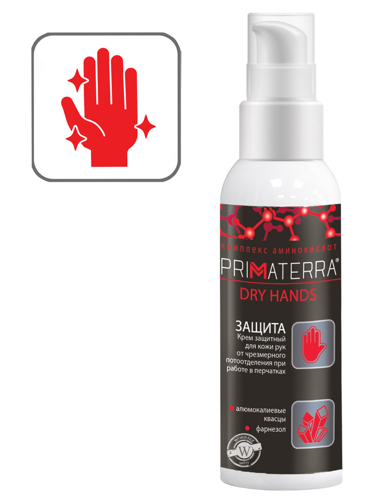 Средство ( крем ) PRIMATERRA DRY HANDS для кожи рук от чрезмерного ...
