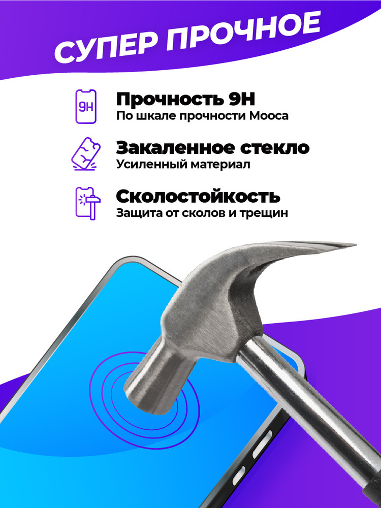 3d полноэкранное защитное стекло для Samsung Galaxy S20 FE Черный ...
